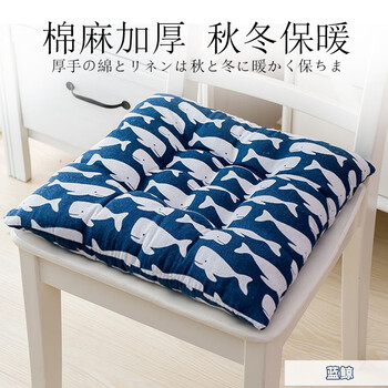 屁股垫 坐垫 加厚坐垫 家用卧室地上椅子椅垫办公室久坐座垫学生宿舍凳子餐椅屁垫 蓝琼 40cm*40cm