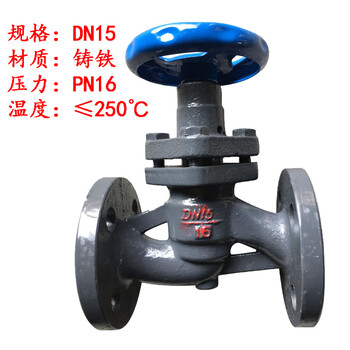 LISM U41SM蒸汽柱塞阀门高温法兰式铸钢304不锈钢DN50 25 40 65 80 DN15-1.6MPa【图片 价格 品牌 报价】-京东