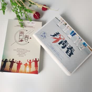 985大学中国名校明信片手绘学生励志卡片世界211校园风景照片 奋斗吧青春30张