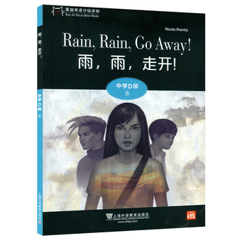 黑猫英语分级读物 中学D级6 雨·雨·走开 经典名著阅读 中学生课外英语阅读 扫码听音频 上海外语