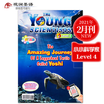 Young Scientists 小小科学家4阶 12-14岁新加坡科学漫画杂志期刊探索世界英语读物 2021年2月刊