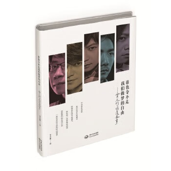五月天的摇滚本事:谁也夺不走，我们做梦的自由 邹小樱