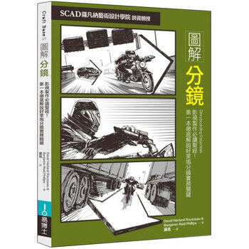图解分镜 电影视拍摄制作创作品导演各式镜头设计图例脚本教程艺术类 进口正版港台原版图书籍易博士