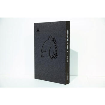 张仃全集卷8:焦墨画(四 ) 王鲁湘  书籍
