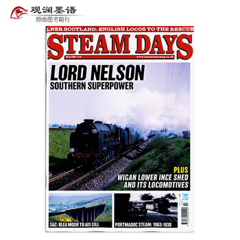 Steam Days 蒸汽时代 2020年3月刊 英国铁路历史杂志