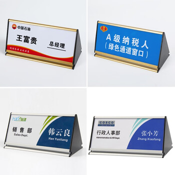 银行铝合金双面三角桌牌台牌办公会议室暂停服务定制座位牌定做 银色100x200mm