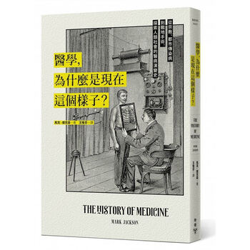 预售 医学 为什么是现在这个样子？ 脸谱