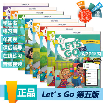 新版牛津少儿英语Let's Go 第五版 lets go 5th 小学英语教材 含在线学习账号 学生书+练习册+账号 六级别 (let's go第五版)