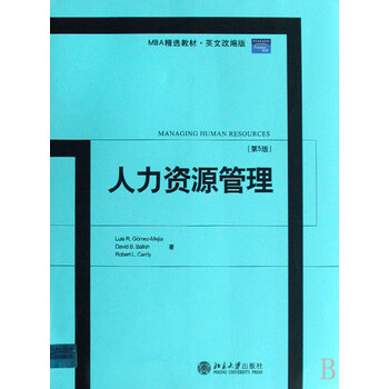人力资源管理(第5版英文改编版MBA精选教材)