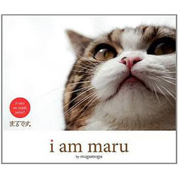 I Am Maru mugumogu William Morro 9780062088413
