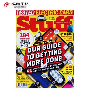 Stuff 科技产品博览 2019年9月 英国电子计算机技术杂志
