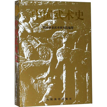 中国武术院
