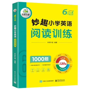 妙趣小学英语六年级 阅读训练1000题 同步6年级教材理解拓展学科知识 华研外语剑桥KET/PET/托福全国通用版