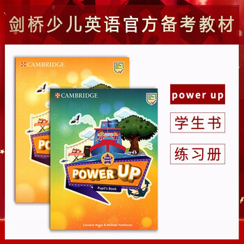剑桥原版等级考试备考书少儿英语教材Power Up starter/1/2/3/4/5/6级学生书+练习册 power up 预备级课本+练习册