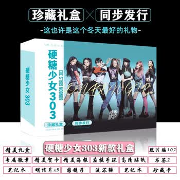 时代少年团肖战王一博任嘉伦r1se蔡徐坤tnt盲盒明信片书签贴纸海报签名照片手环卡贴明星周礼盒边者自 硬糖少女303珍藏礼盒新款