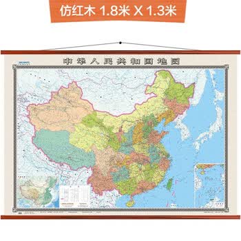 【系列自选】中国地形图世界地形图 学生地图政务用图 1.8*1.3米 中国仿红木杆
