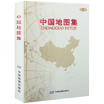 2021年 中国地图集 29*21厘米 人口地理气候交通地形 大型地图册