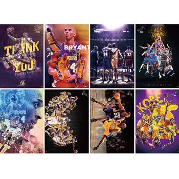 【球星推荐】新款科比海报NBA大壁纸墙纸卡贴壁画明信片篮球写真同款周边 【1649】科比海报8张