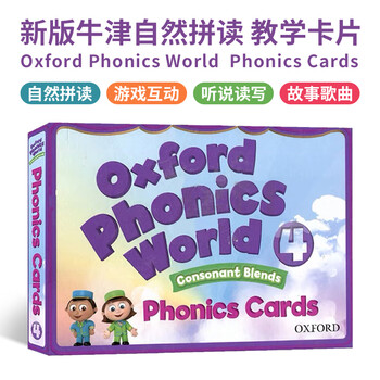 原版 牛津自然拼读闪卡 Oxford Phonics World 牛津英语单词卡片opw教师教学大卡 4级教师闪卡