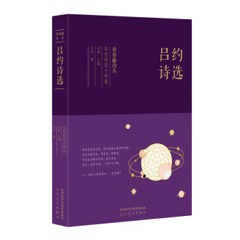 培育家庭不倒翁