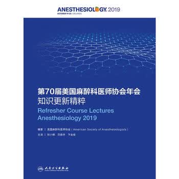 第70届美国麻醉科医师协会年会知识更新精粹