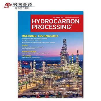 Hydrocarbon Processing 烃加工 2019年9月 石油天然气化工产品技术与报道杂