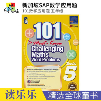 新加坡数学应用题SAP 101 Challenging Maths Word Problems英文原版进口 数学专项学习 五年级 101个数学必学应用题