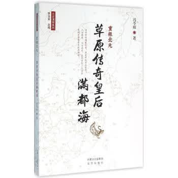 重振北元