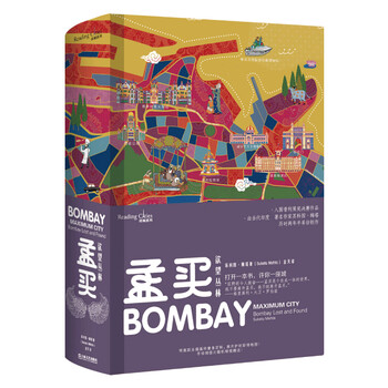 孟买 欲望丛林 (印)苏科图·梅塔(Suketu Mehta)  金天 译 书籍