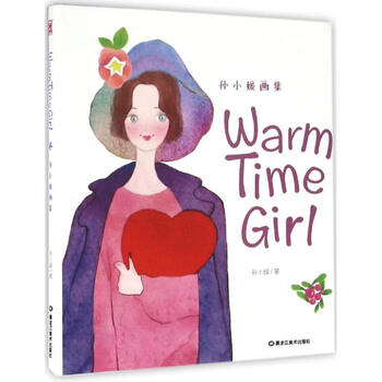 Warm Time Girl 孙小媛  书籍