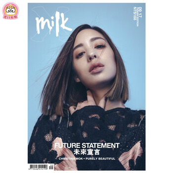 订阅 milk X 时尚杂志 台湾繁体中文 年订12期