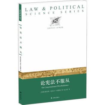 包邮：论不服从法律宪法研究美国 图书