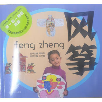 风筝 图书