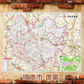2021新款 河池市地图墙贴 超大巨幅 交通行政区划图 装饰画海报 70-95cm（高X宽） 相纸（有配送专业胶不伤墙）