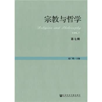 与哲学【正版图书】
