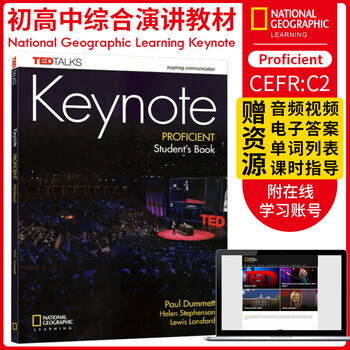 美国国家地理 keynote 初高中演讲教材口语练习听说读写青少年综合素质英文原版TEDTALK Proficient