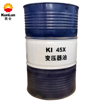 昆仑 KunLun 克拉玛依KI25号 45X变压器油 电器绝缘油 170kg/桶 KI45X【图片 价格 品牌 报价】-京东