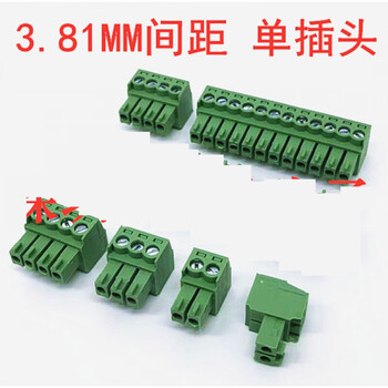 凤凰端子接线孔座 插拔式端子2EDG/15EDGK-3.81MM 单插头2P-16P（5个起发） 3.81-3P接线插头【图片 价格 品牌 报价】-京东