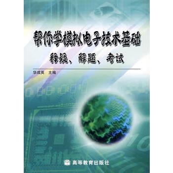 高等学校教材：体育舞蹈 9787040184457 张瑞林 高等教育出版社