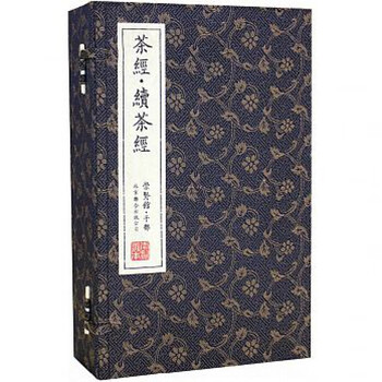 茶經?續茶經（一函五冊） 18  達觀  陸羽  进口原版  茶書