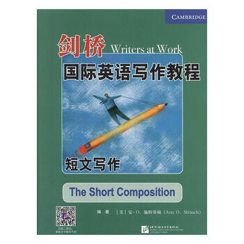 包邮：剑桥国际英语写作教程:短文写作:The short composition 外语学习  nu