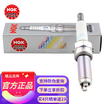 NGK铱铂金火花塞 DILKAR8P8SY 92411 4支装【图片 价格 品牌 报价】-京东