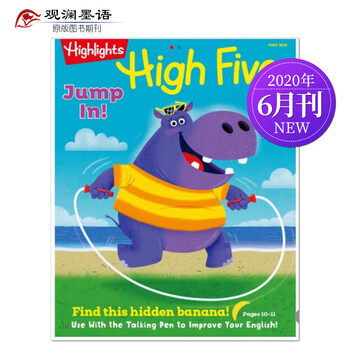 【点读版/送音频】Highlights High Five 美国版英语英文少儿育儿读物期刊杂志 2020年6月刊