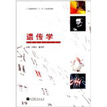 光纤智能结构【正版图书】