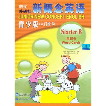 新概念英语青少版单词卡：入门级.B