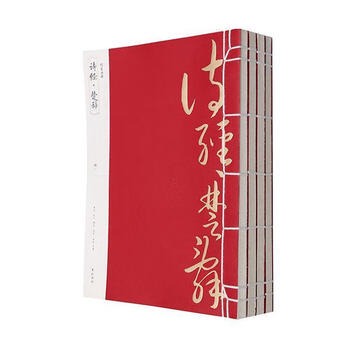 《诗经·楚辞》 孔子_战国屈原等 国学/古籍 9787546144061