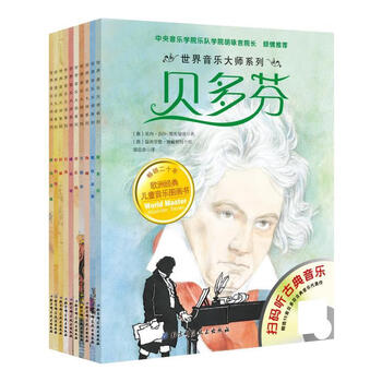 肖邦