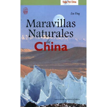 Maravillas Naturales de China-西班牙文刘莹五洲传播出版社9787508