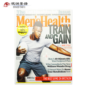 Men's Health 男士健康 2019年10月 英国健身健康类杂志