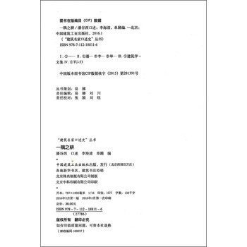 一隅之耕